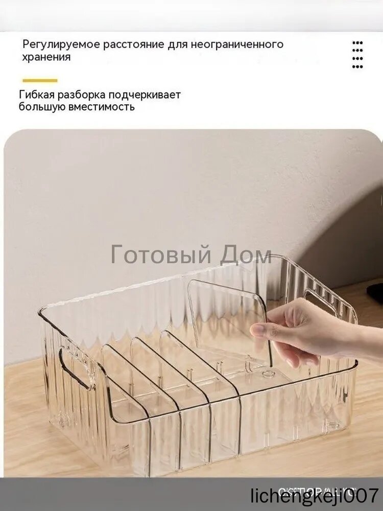 Контейнер для специй с разделителями, 1 шт