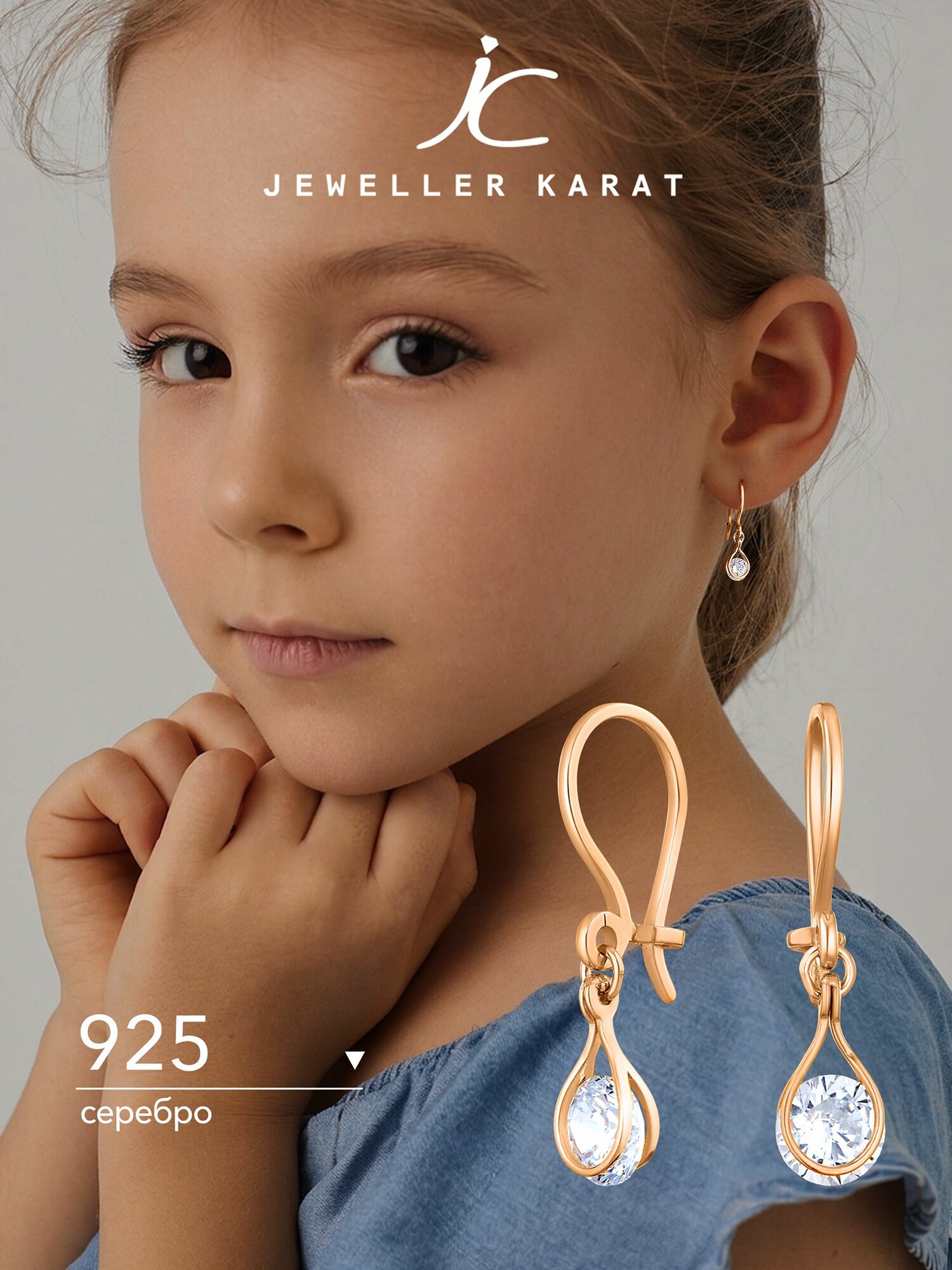 Серьги, серебро, 925 проба, фианит