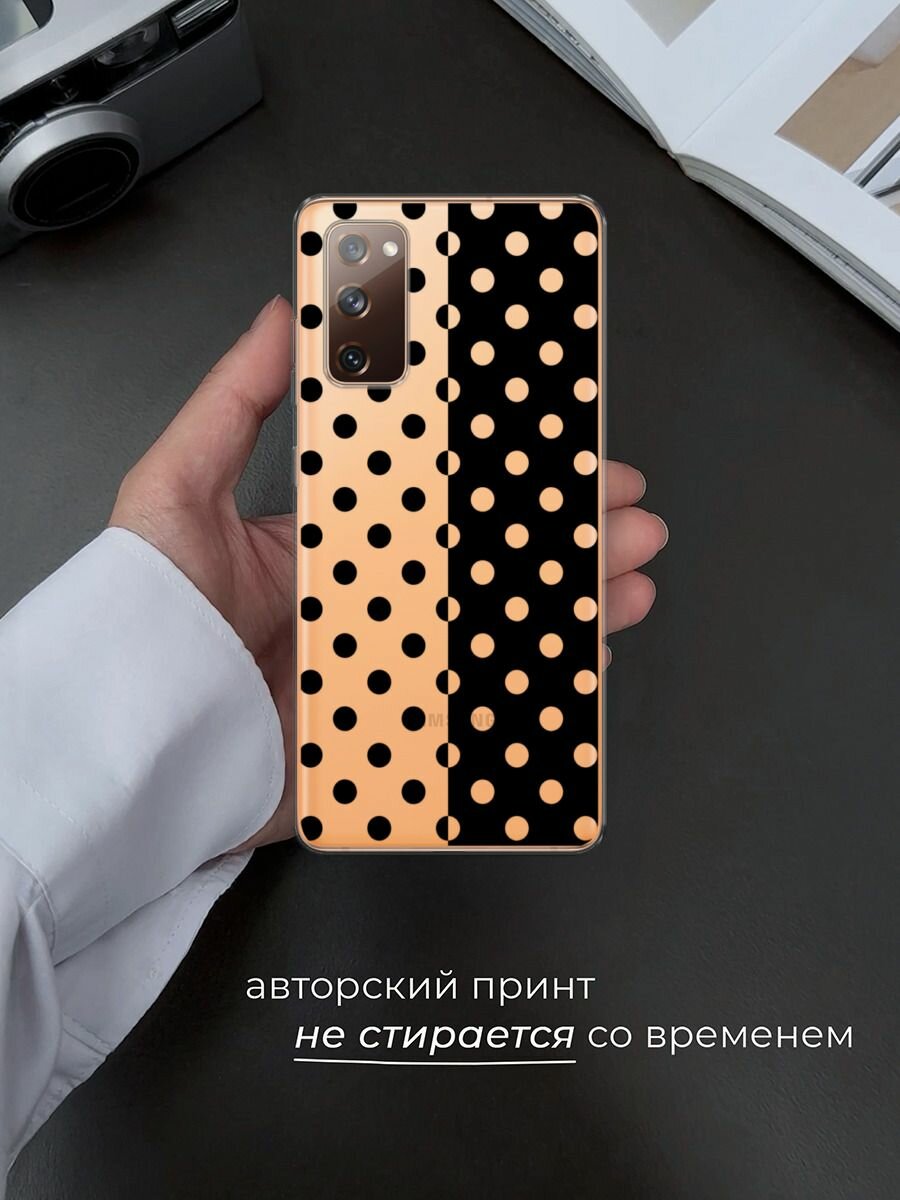 Чехол на Samsung Galaxy S20 FE / Самсунг Галакси S20 FE с принтом Черный и белый горошек, прозрачный — фото 1