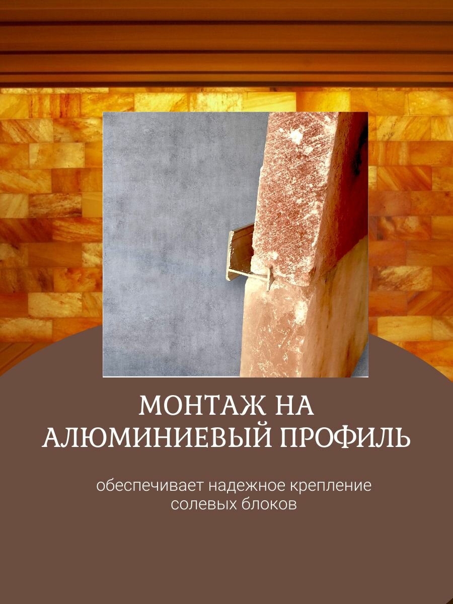 Соль для бани — фото 1