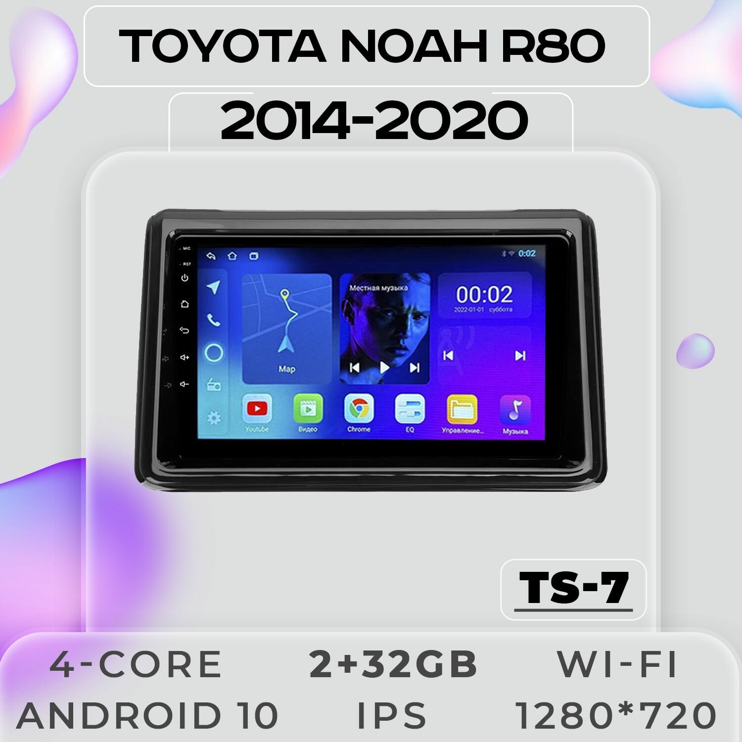 Штатная автомагнитола TS7 2+32GB Toyota Noah R80 Тойота Ной Р 80 Ноах Магнитола Android 10 2din Головное устройство Мультимедиа