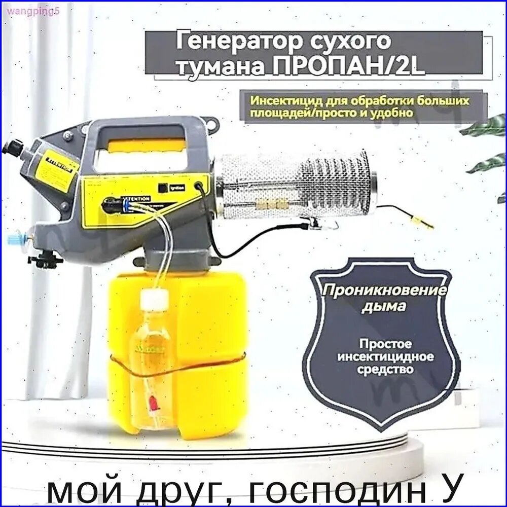 Аксессуар для борьбы с насекомыми и грызунами