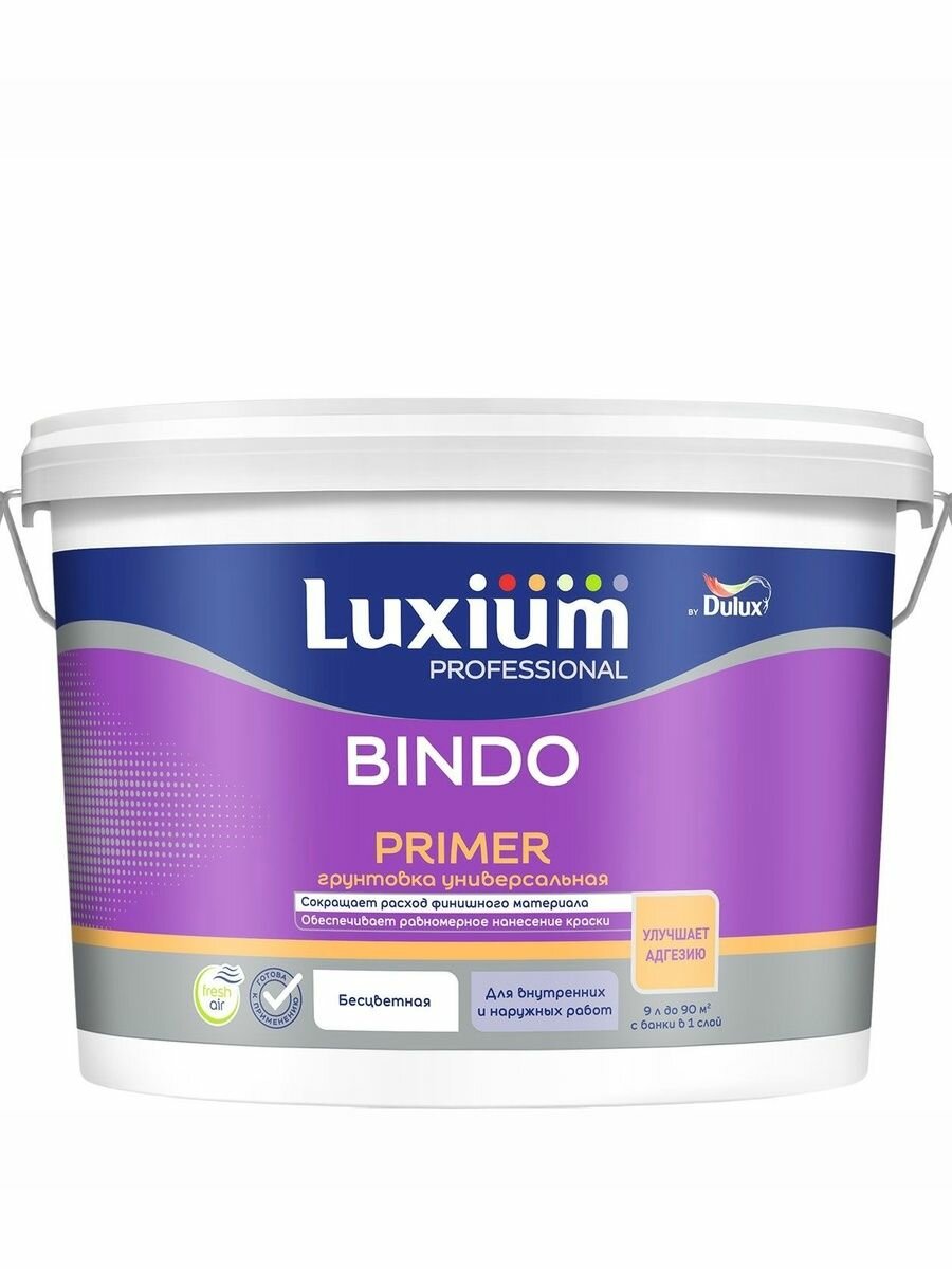 Грунт универсальный водно-дисперсионный Luxium Professional Bindo Primer 9 л.