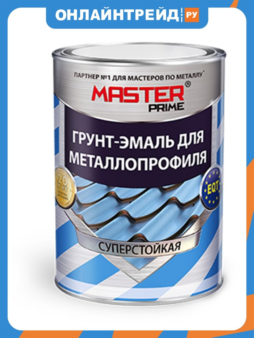 Грунт-эмаль для металлопрофиля Master Prime , 0,9 кг, RAL 8017, шоколадно-коричневая
