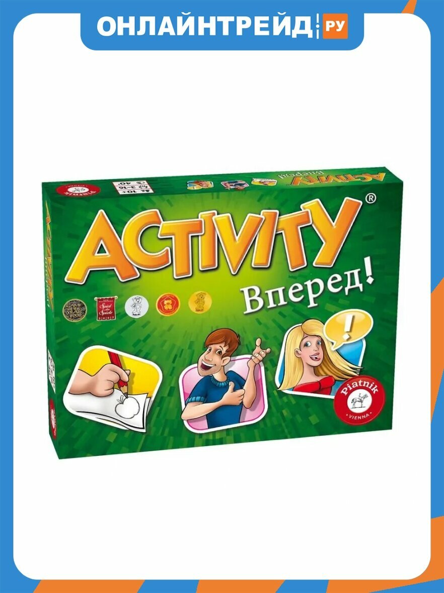 Настольная игра Piatnik Activity. Вперед