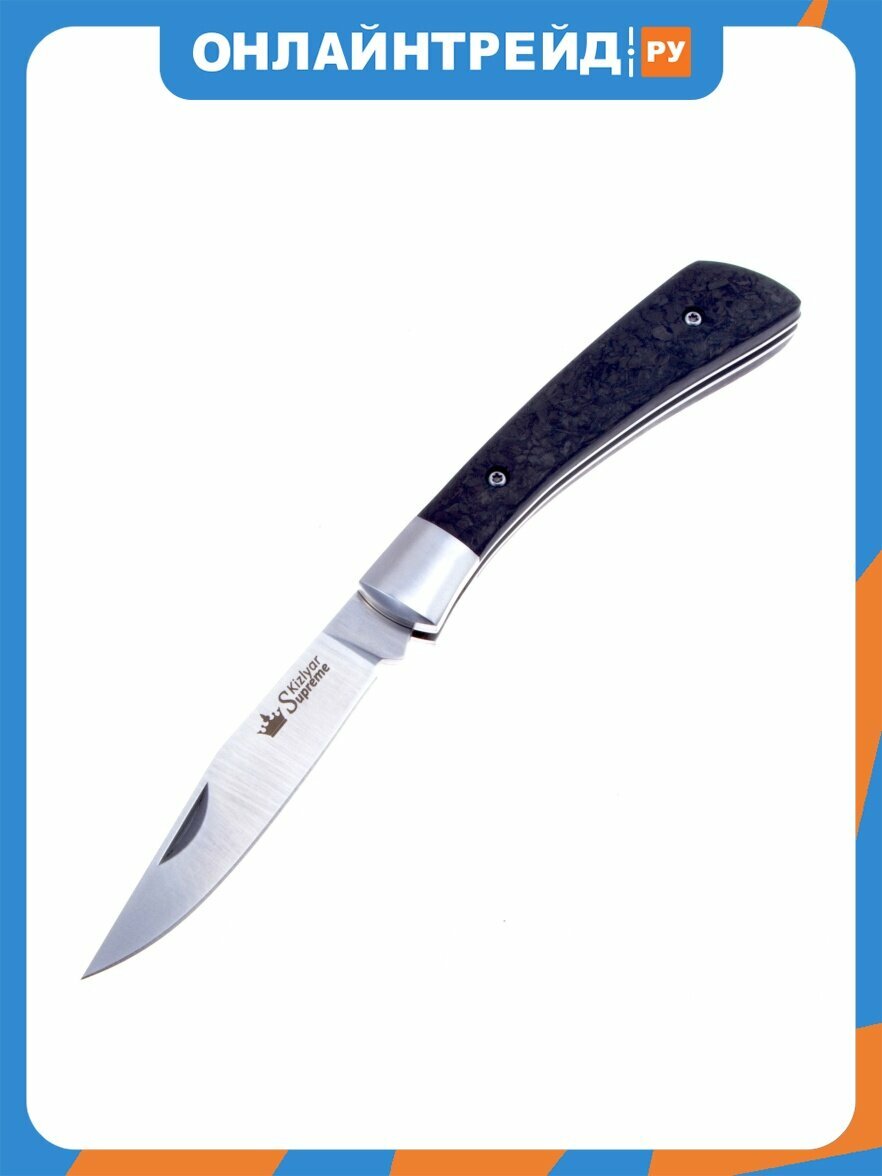 Нож складной Kizlyar Supreme Gent D2 Satin (Карбон)