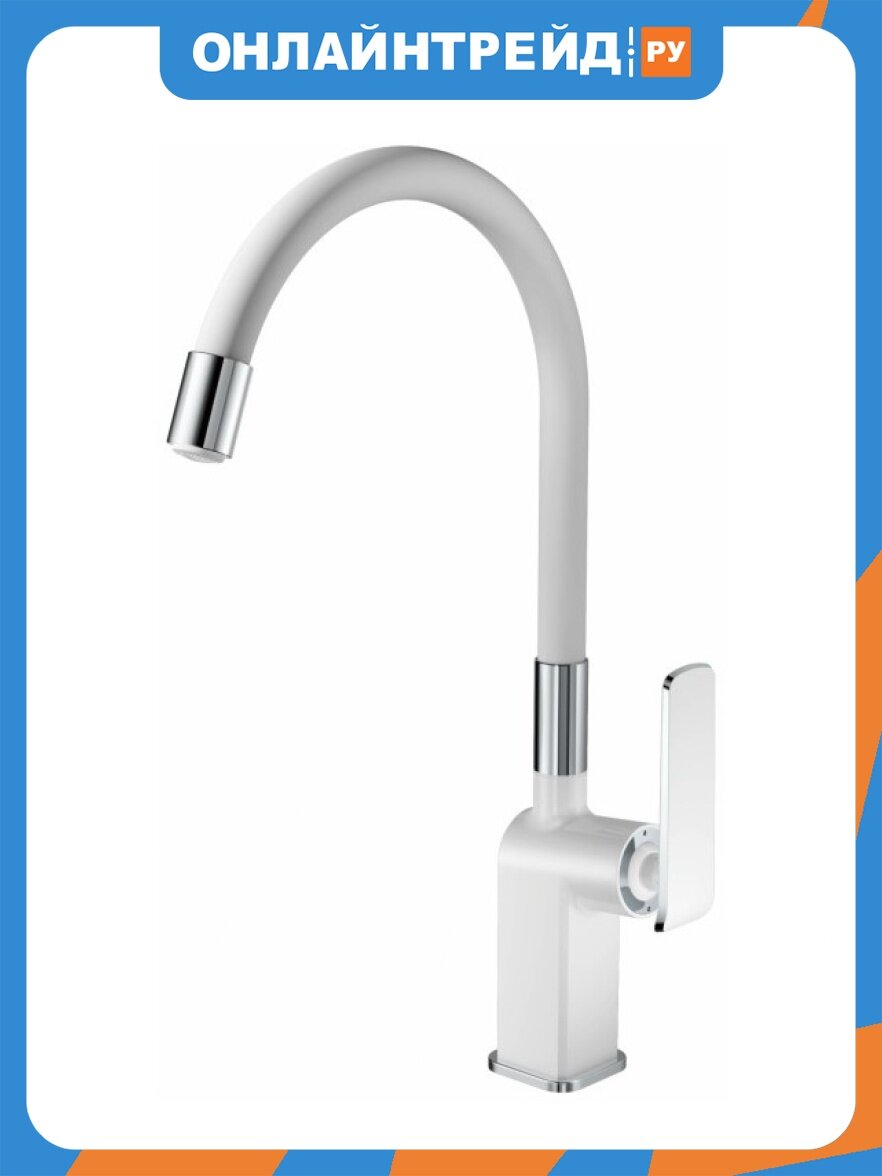 Смеситель для кухни Haiba HB73548-8, гибкий излив, латунь, белый/хром