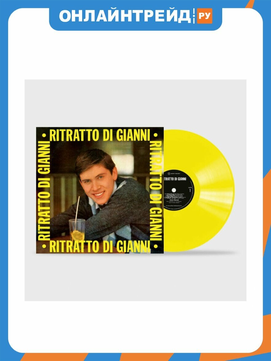 Виниловая пластинка Sony Music Gianni Morandi- Ritratto Di Gianni (Yellow Vinyl)