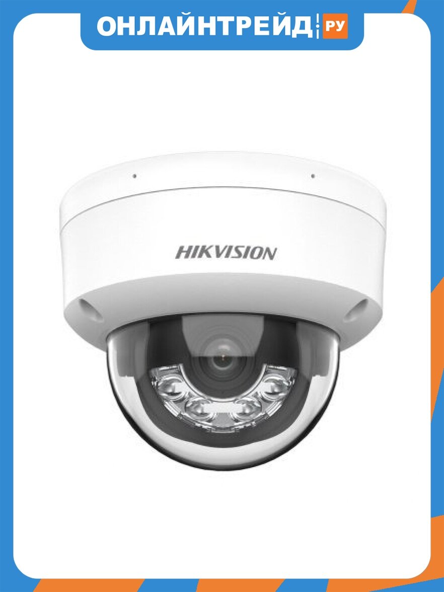 IP камера Hikvision DS-2CD2143G2-LIS2U (2.8mm)
