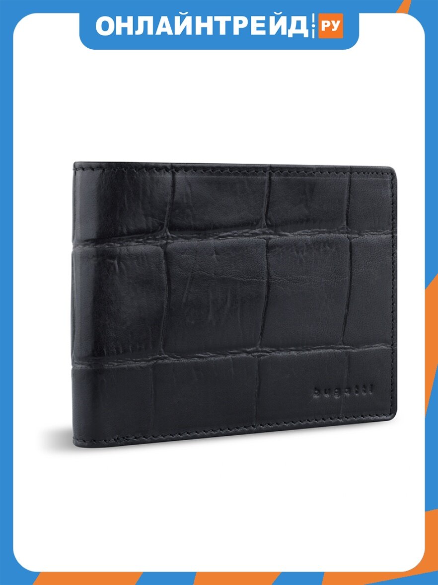 Портмоне