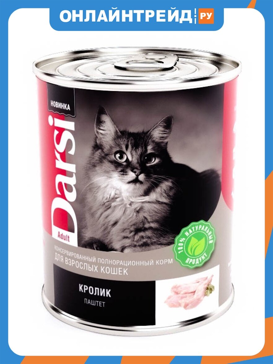 Корм влажный Darsi (паштет) для взрослых кошек Кролик, 12шт.*340 г