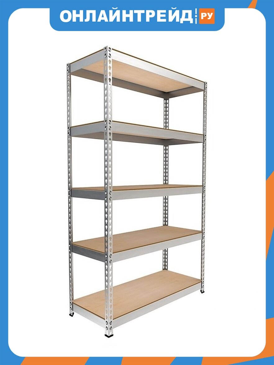 Стеллаж Ironmebel Optimus Hook Pro 2500x1500x500 мм, 5 ярусов