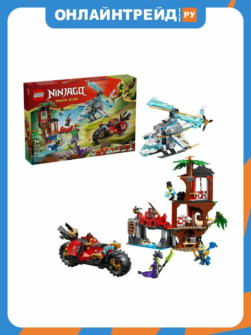 Конструктор Lego NINJAGO 71857 Битва ниндзя у домика на дереве