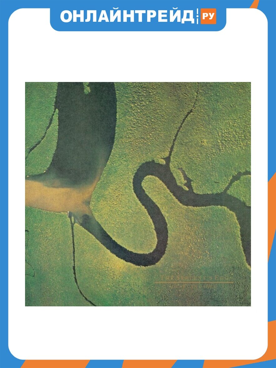 Виниловая пластинка 4AD Record Dead Can Dance - The Serpent's Egg