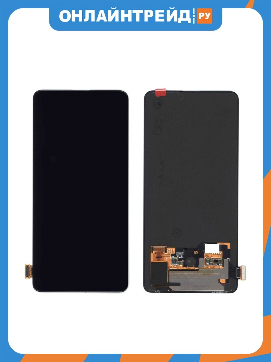 Модуль (матрица + тачскрин) Amperin для Xiaomi Mi9T / Redmi K20 / Mi9T Pro / Redmi K20 Pro черный