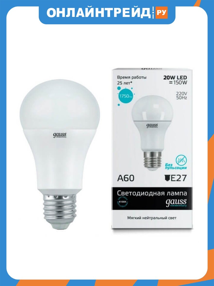 Светодиодная лампа Gauss Elementary LED A60 20W E27 4100K (упаковка 10шт)