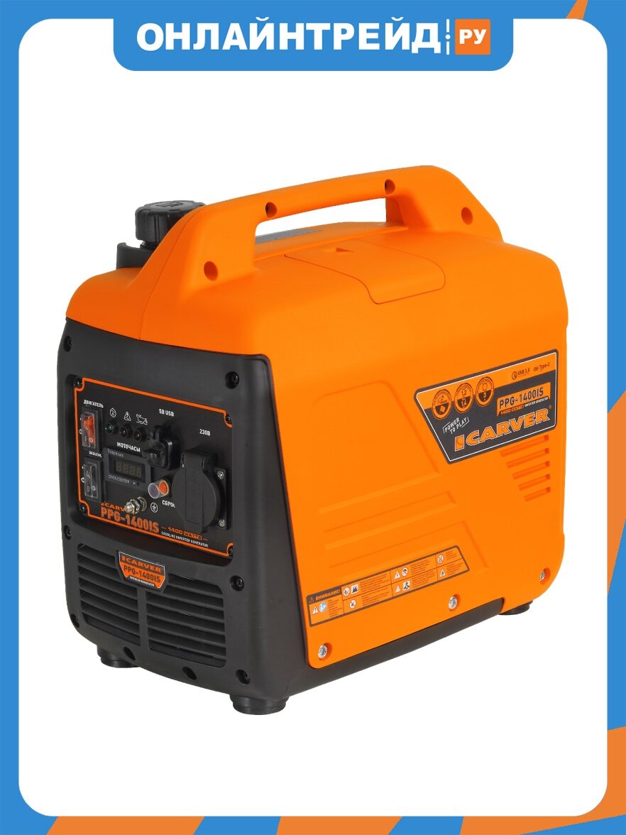 Генератор Carver PPG-1400IS 1.4кВт