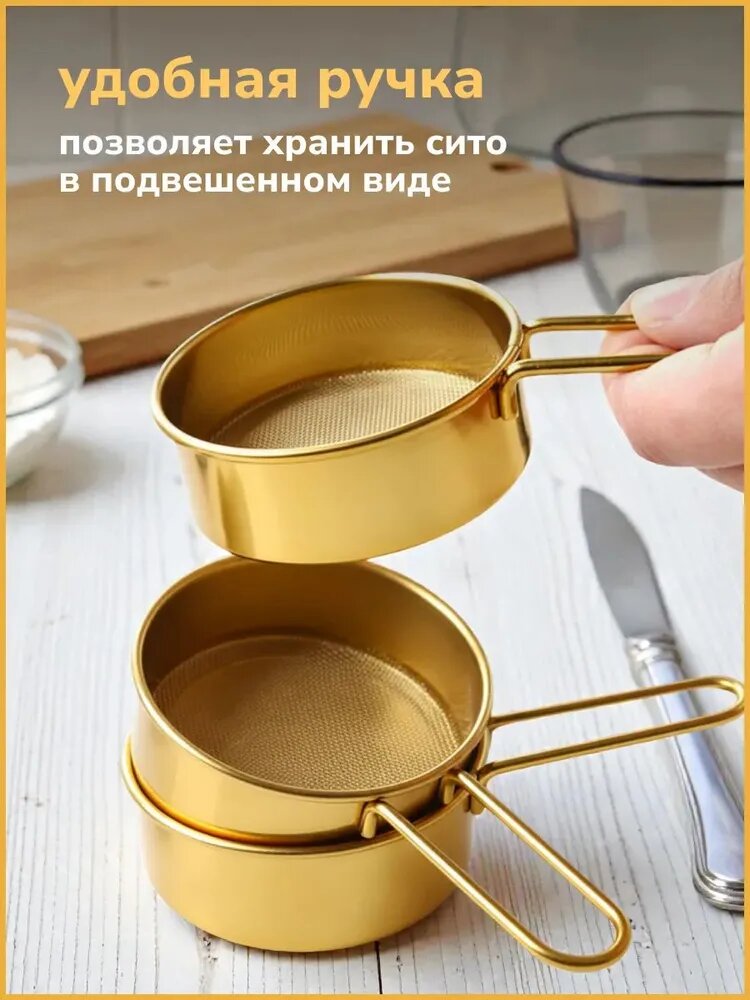 Стрейнер, 1 шт — фото 1