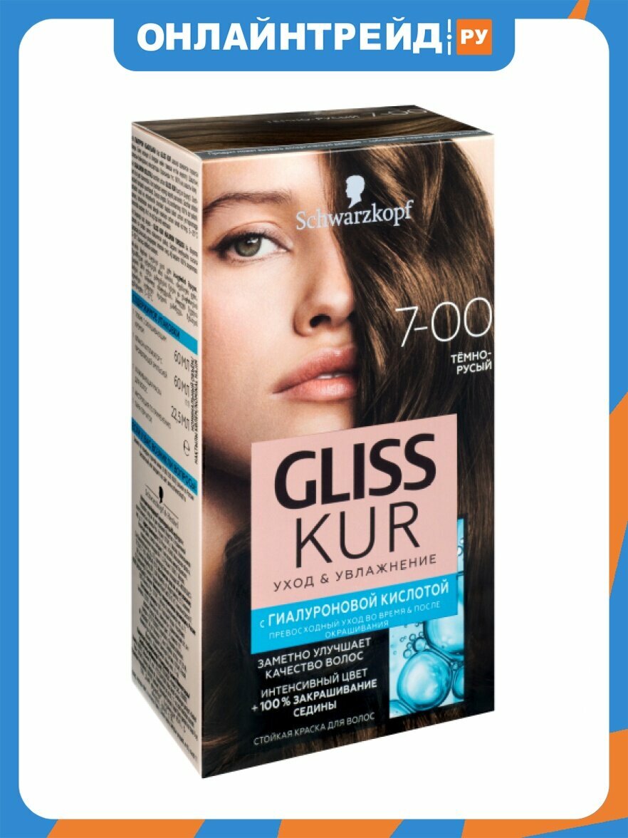 Краска для волос Глисс Кур (gliss Kur) GLISS KUR, тон 7-00 Тёмно-русый