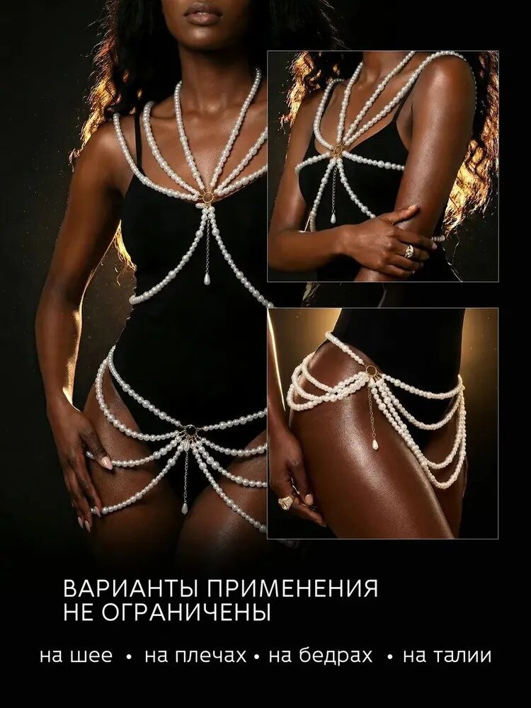 Чокер Zara, жемчуг имитация, белый — фото 1
