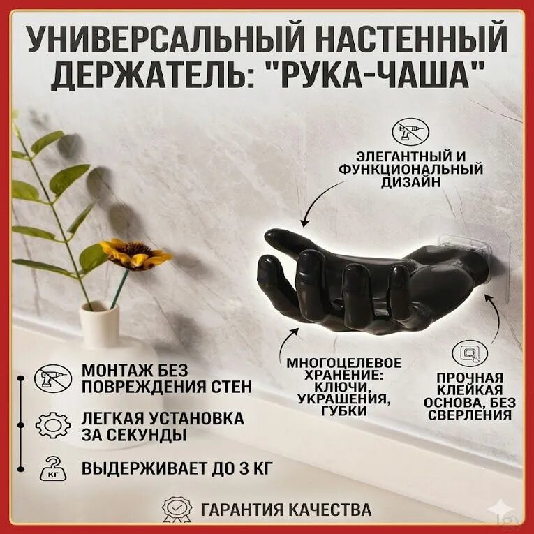 Полка Настенная Прямая, 14х8х10 см, 1 шт.