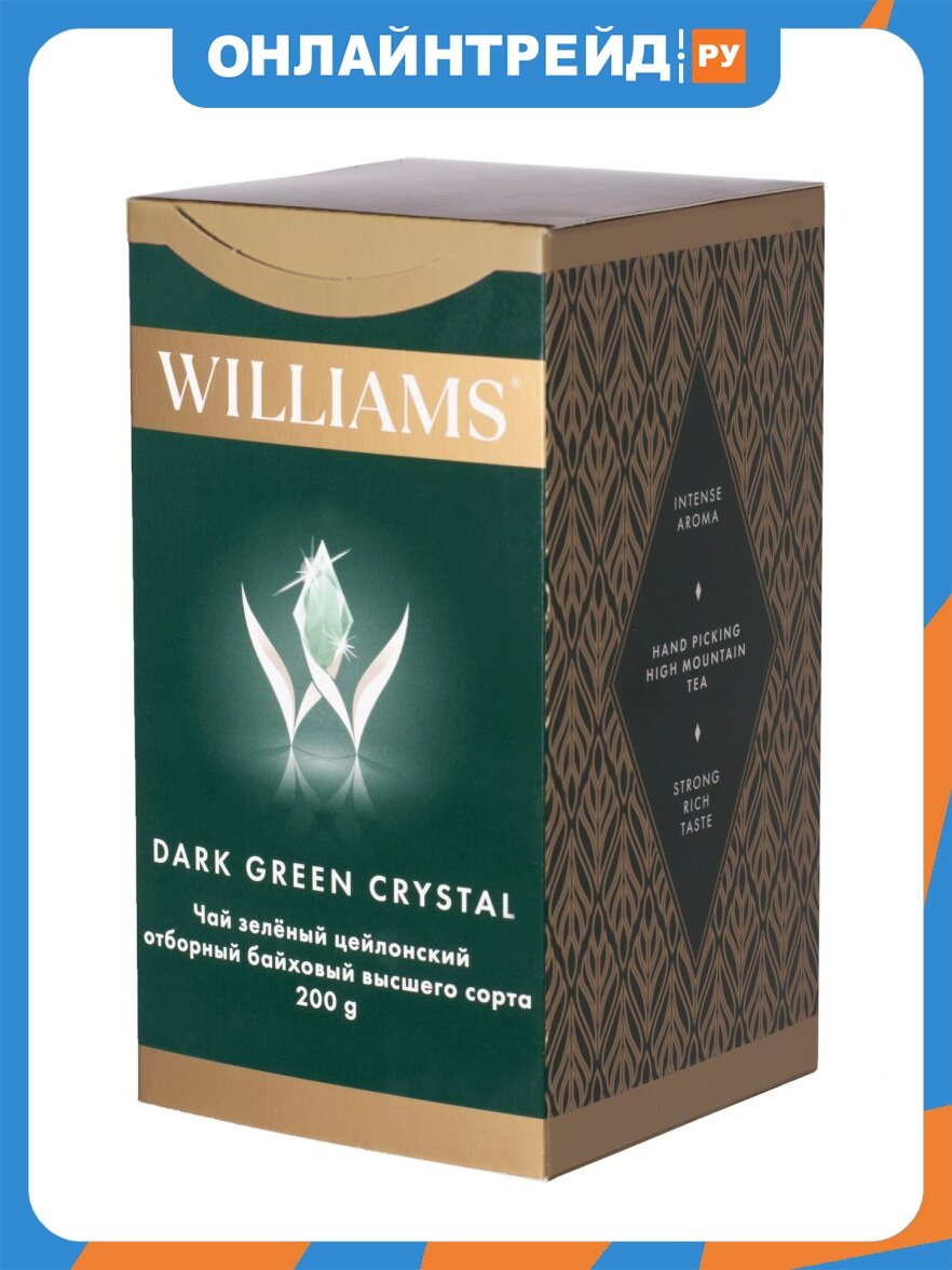Чай зеленый Williams - DARK GREEN CRYSTAL 200 г