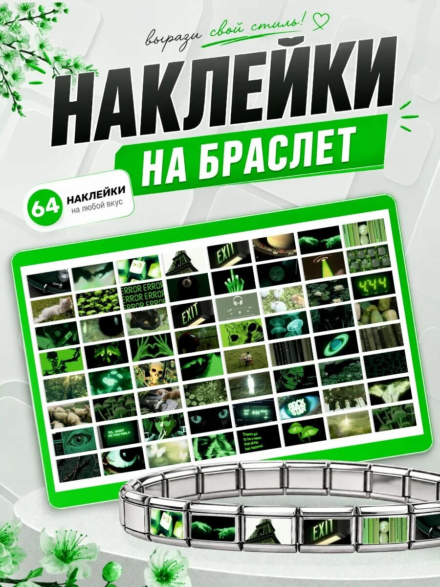 Шарм