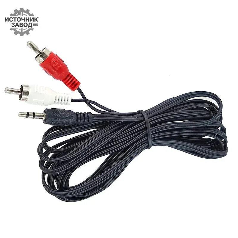Аудиокабель 3.5 мм/RCA, 5 м, черный