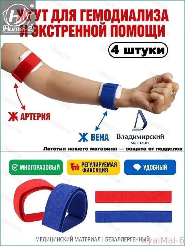 Спортивный бинт 3.2см Х 32 см