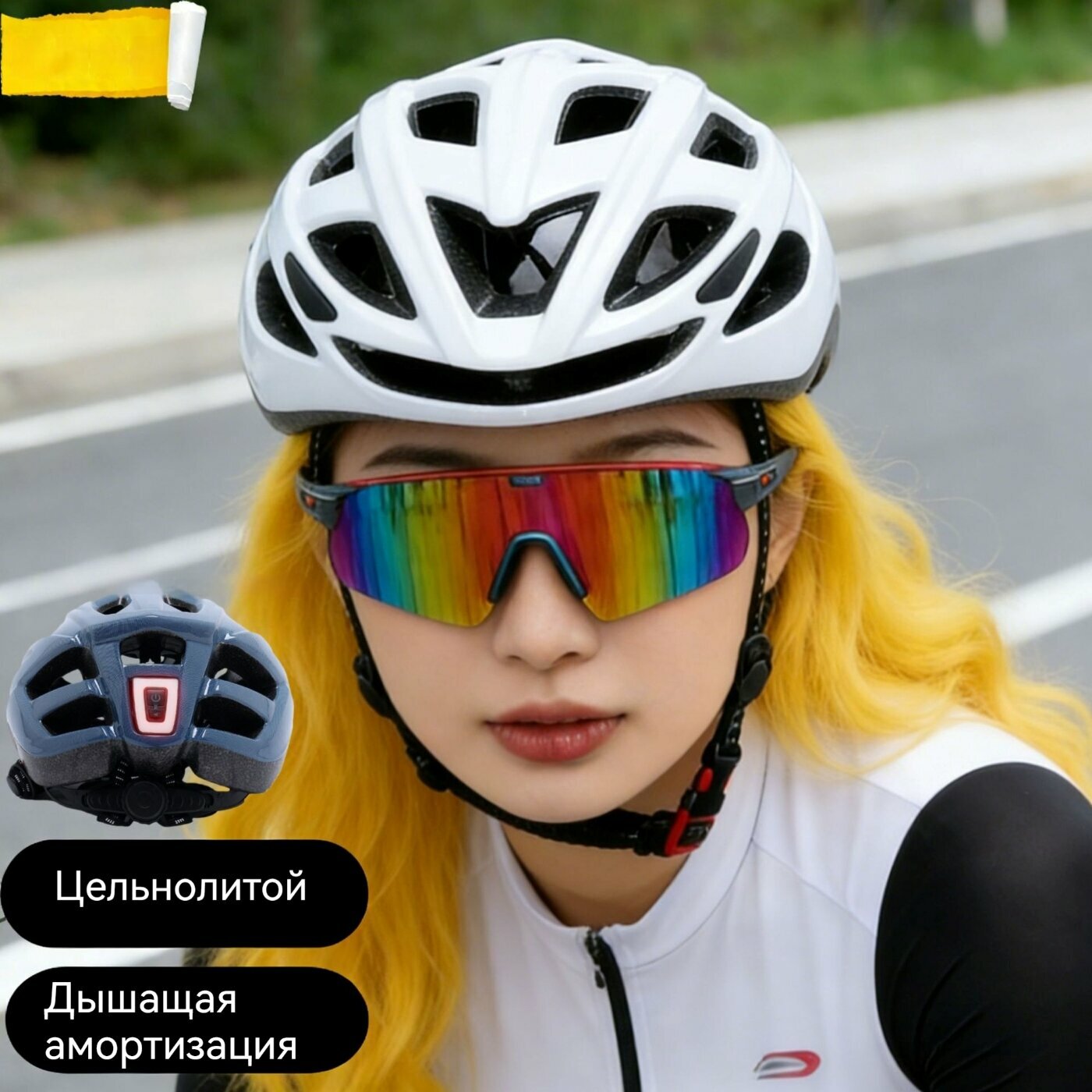 Велосипедный шлем, используемый для горных, шоссейных и балансировочных велосипедов с перезаряжаемыми задними фонарями
