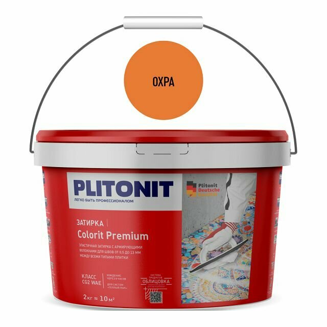 Затирка для швов PLITONIT Colorit Premium 0,5-13мм 2кг охра