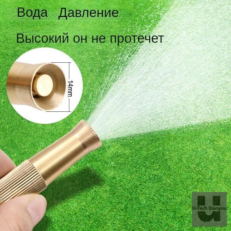 Насадка на шланг — фото 1