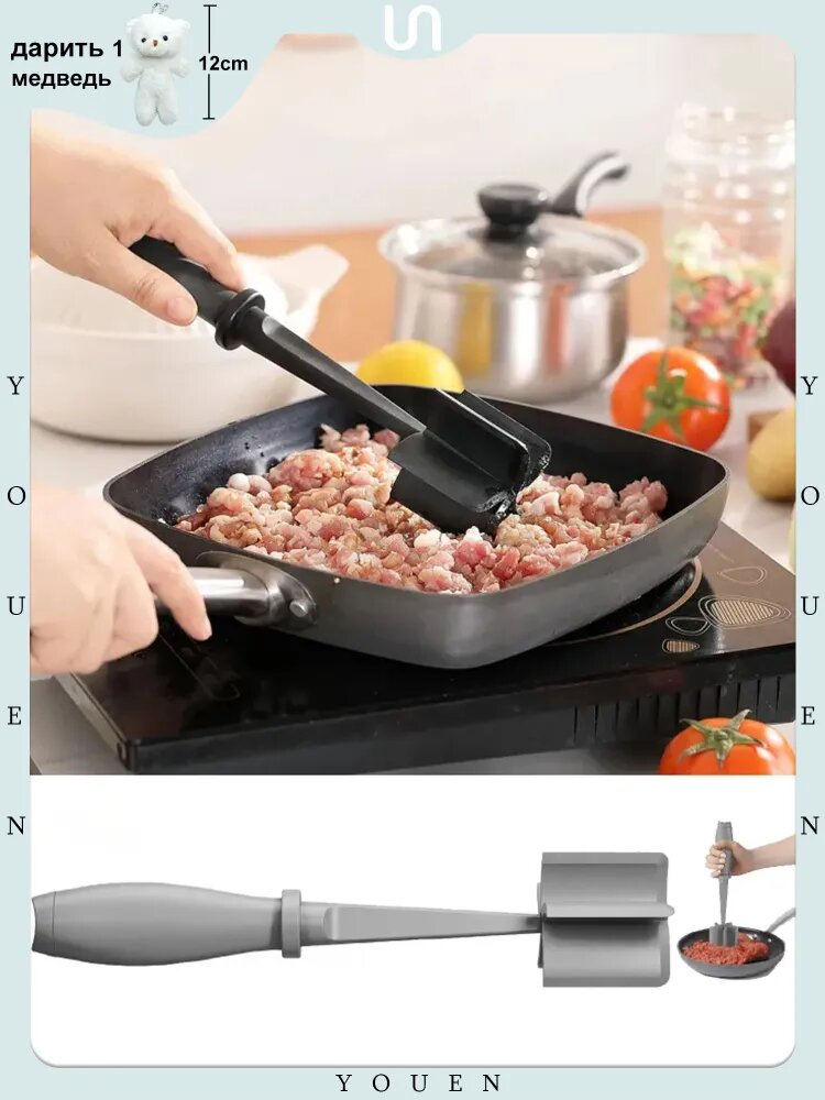 Видимый измельчитель говядины из куриной грудки.