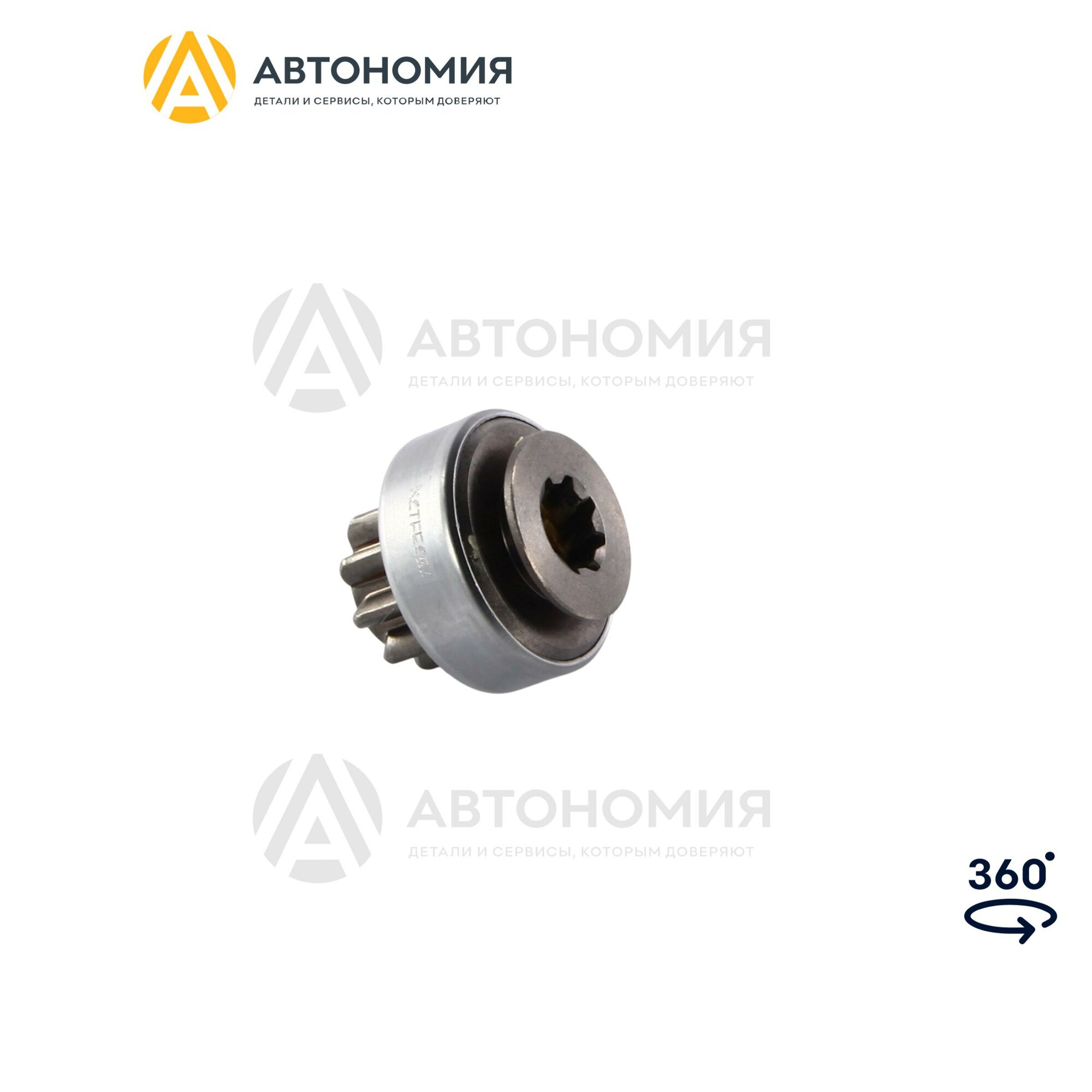 Муфта стартера обгонная Solaris10- Hyundai/KIA 36145-2B600