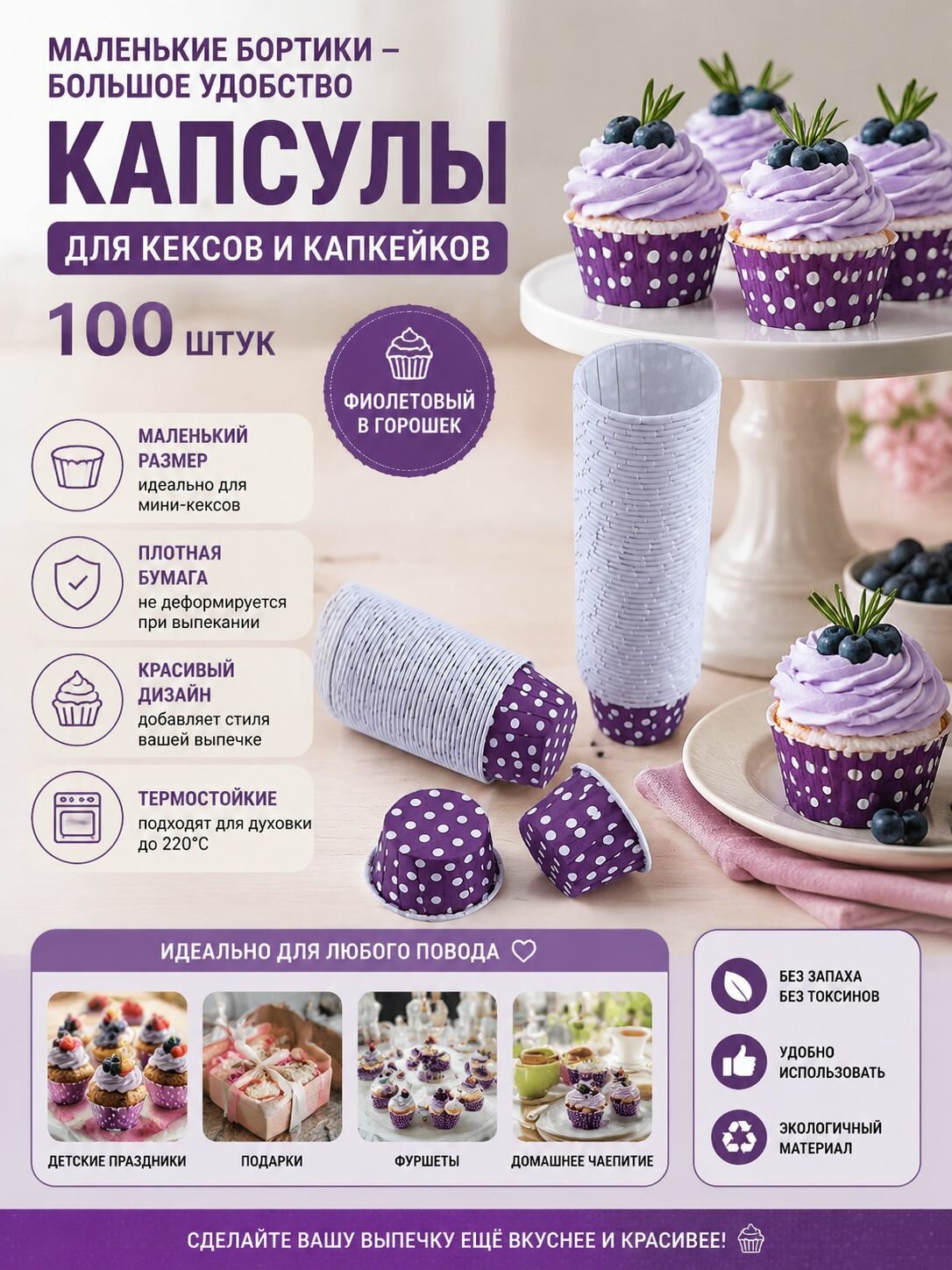 Чехол для кухонных принадлежностей