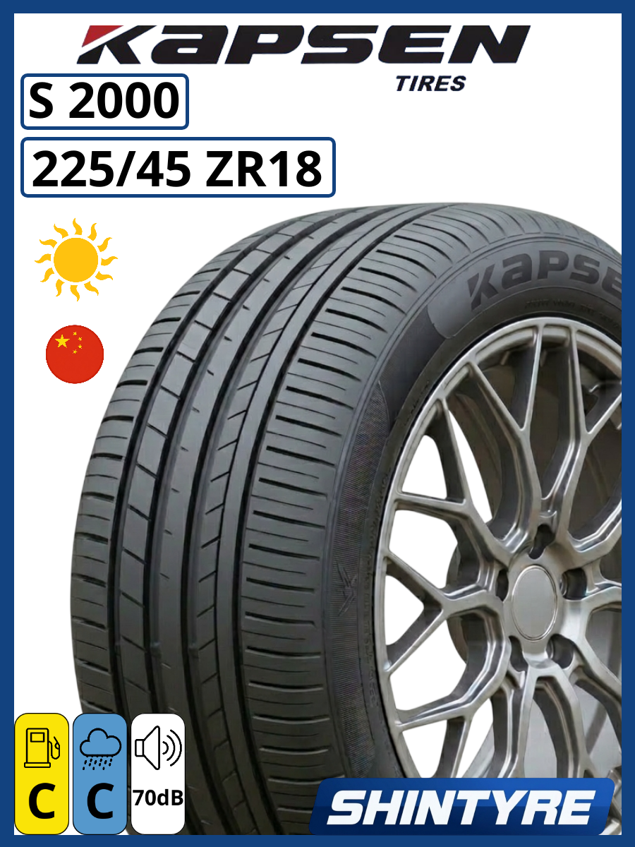 Автомобильные шины KAPSEN 225/45 ZR18 95W XL S2000, Kapsen Летние
