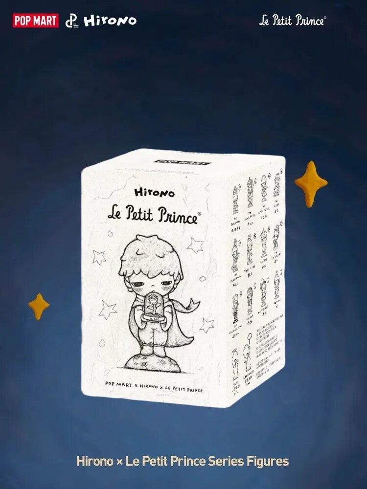 Коллекционная фигурка Слепая коробка POP MART HironoLe Petit Prince Series Figures