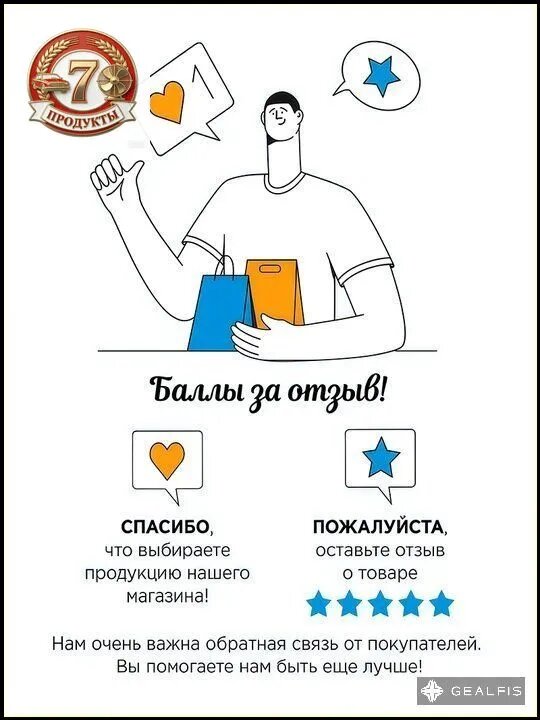 Лавсановый мешок — фото 1