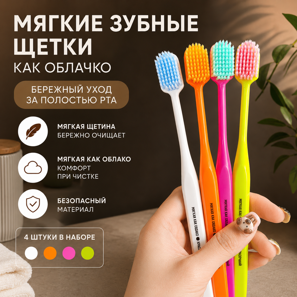 Зубная щетка набор 2 щетки pesitro 3980 щетинки médias