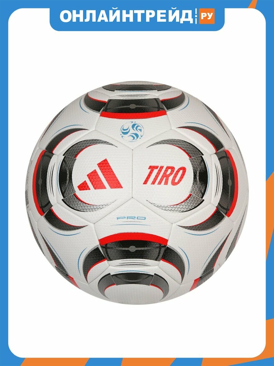 Мяч футбольный Adidas Tiro Pro JW1533, р.5, FIFA Pro, бело-серо-красный