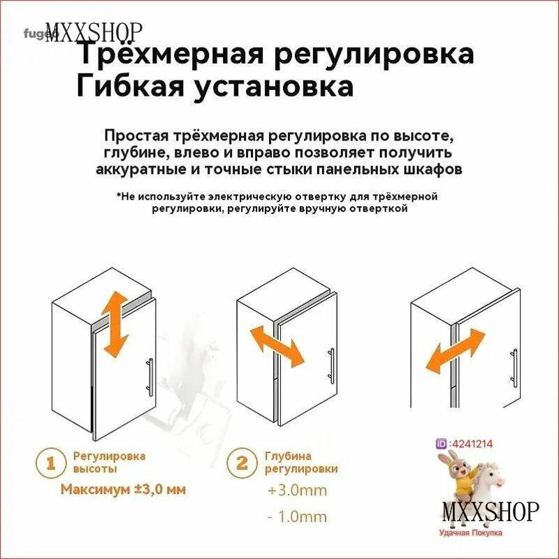 Петля мебельная — фото 1