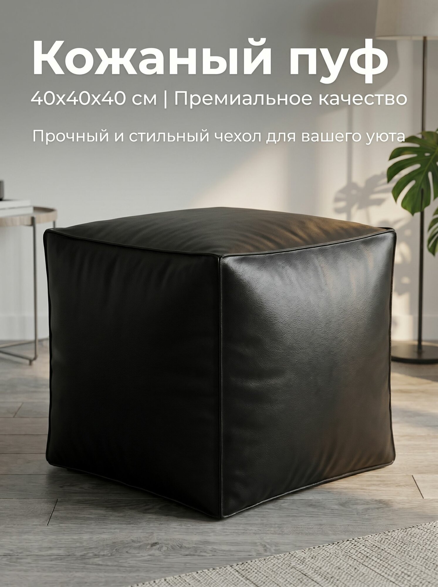 Pointer Бескаркасный пуф, Бархат, черный матовый