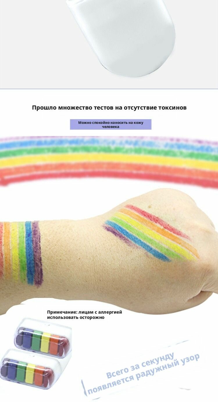 Шестицветные карандаши для росписи лица, радужные полосы, спортивный грим для Чемпионата мира и Евро по футболу, грим на Хэллоуин