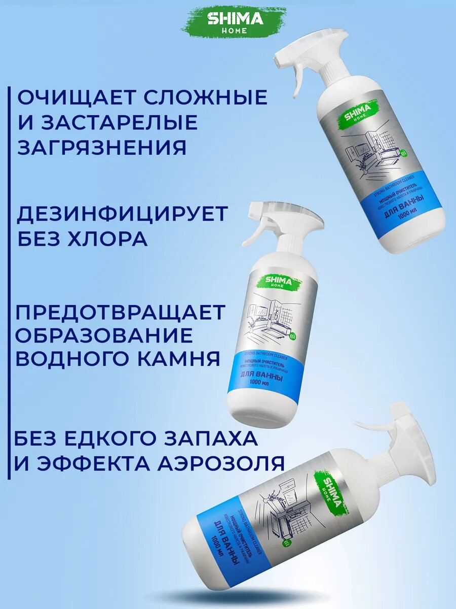 Набор для уборки в доме №100 (SB+SK+CT+GM) — фото 1