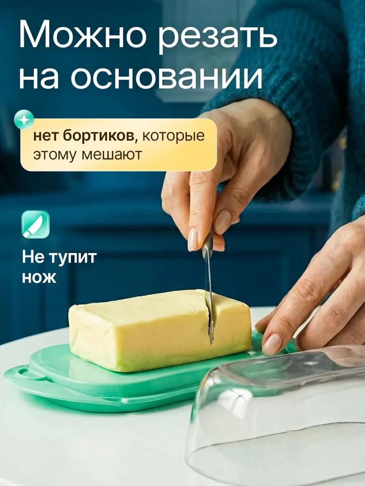 Масленка, сырница — фото 1