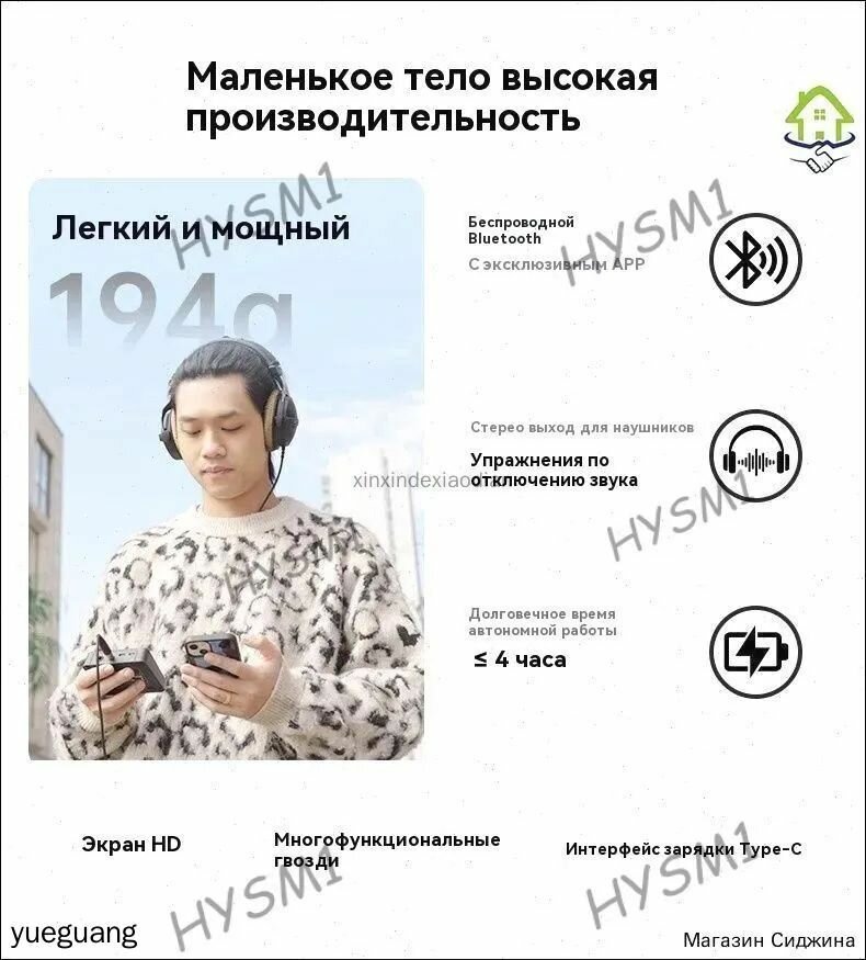 Процессор эффектов — фото 1