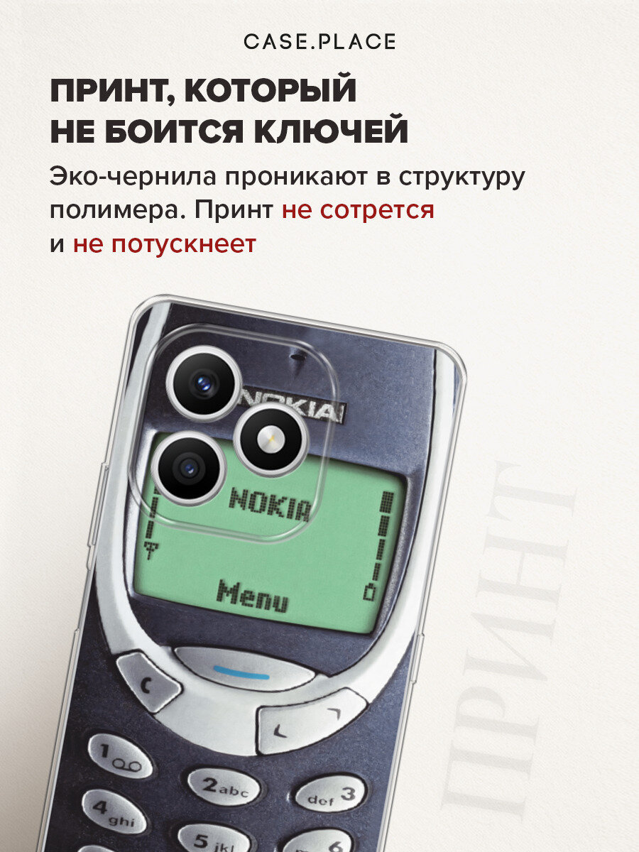 Силиконовый чехол на Honor X8d / Хонор X8d с принтом В виде Нокиа — фото 1