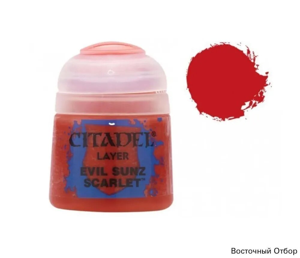 Краска акриловая Citadel Layer Evil Sunz Scarlet, 1 шт, 12 мл.