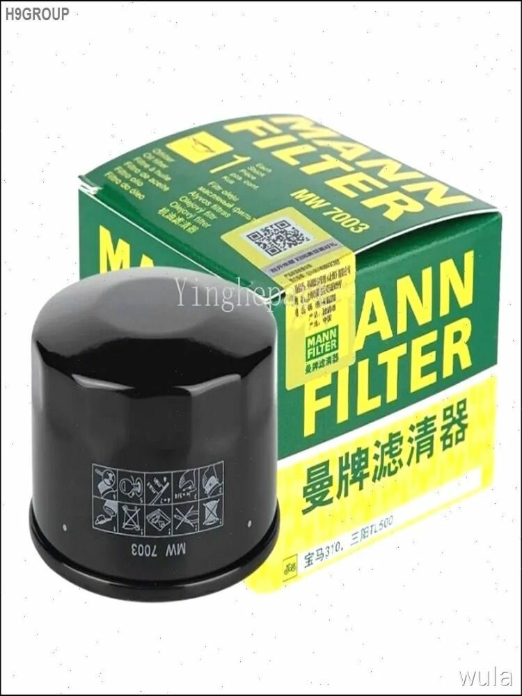 Масляный фильтр MANN FILTER MW 7003 для BMW G310R — оригинальный фильтр высокого качества