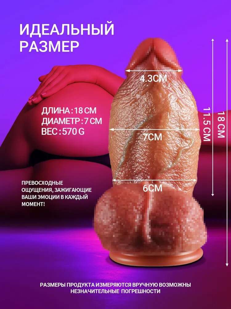DELCUS Фаллоимитатор, 18см — фото 1